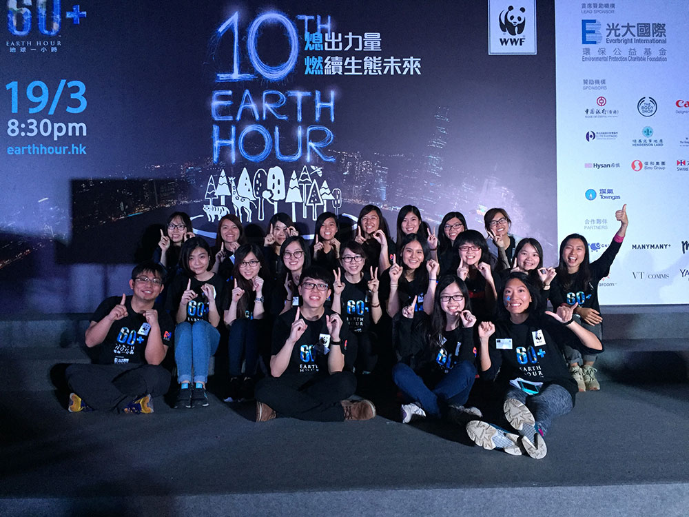 地球一小時歷史 – 地球一小時 Earth Hour 2025